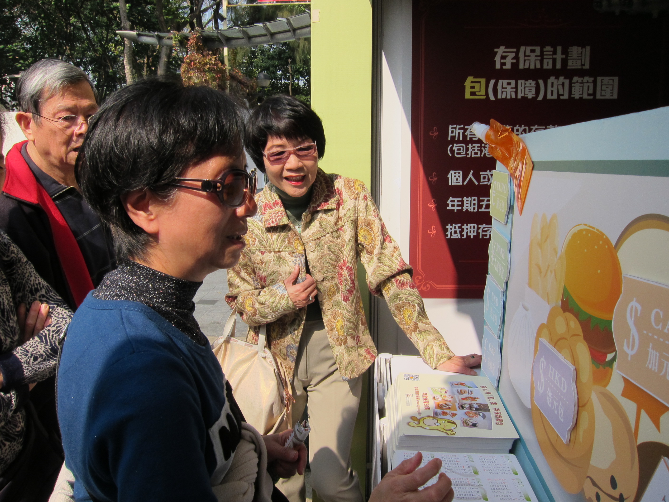 Hong Kong Deposit Protection Board